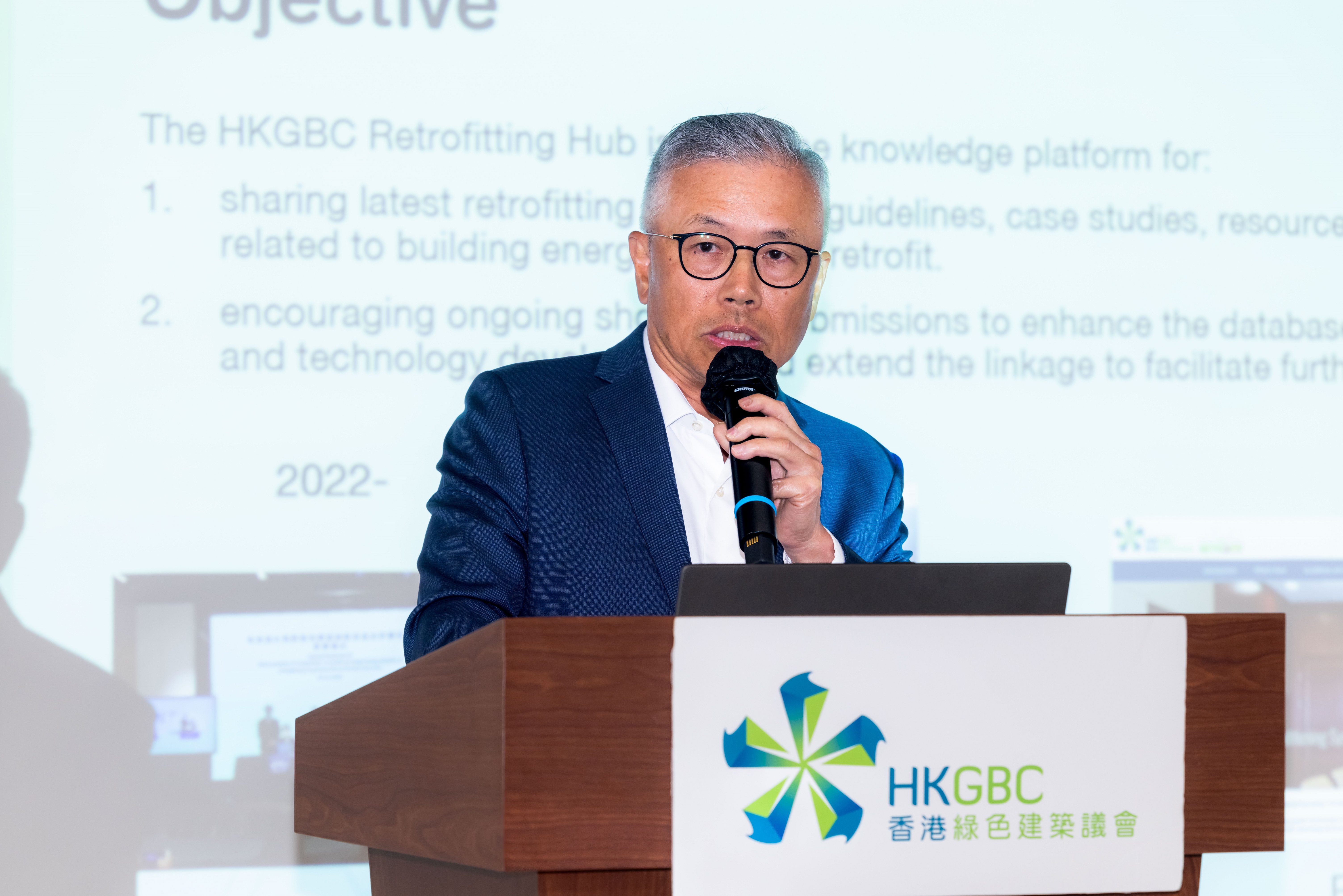 2025年5月號 | HKGBC
